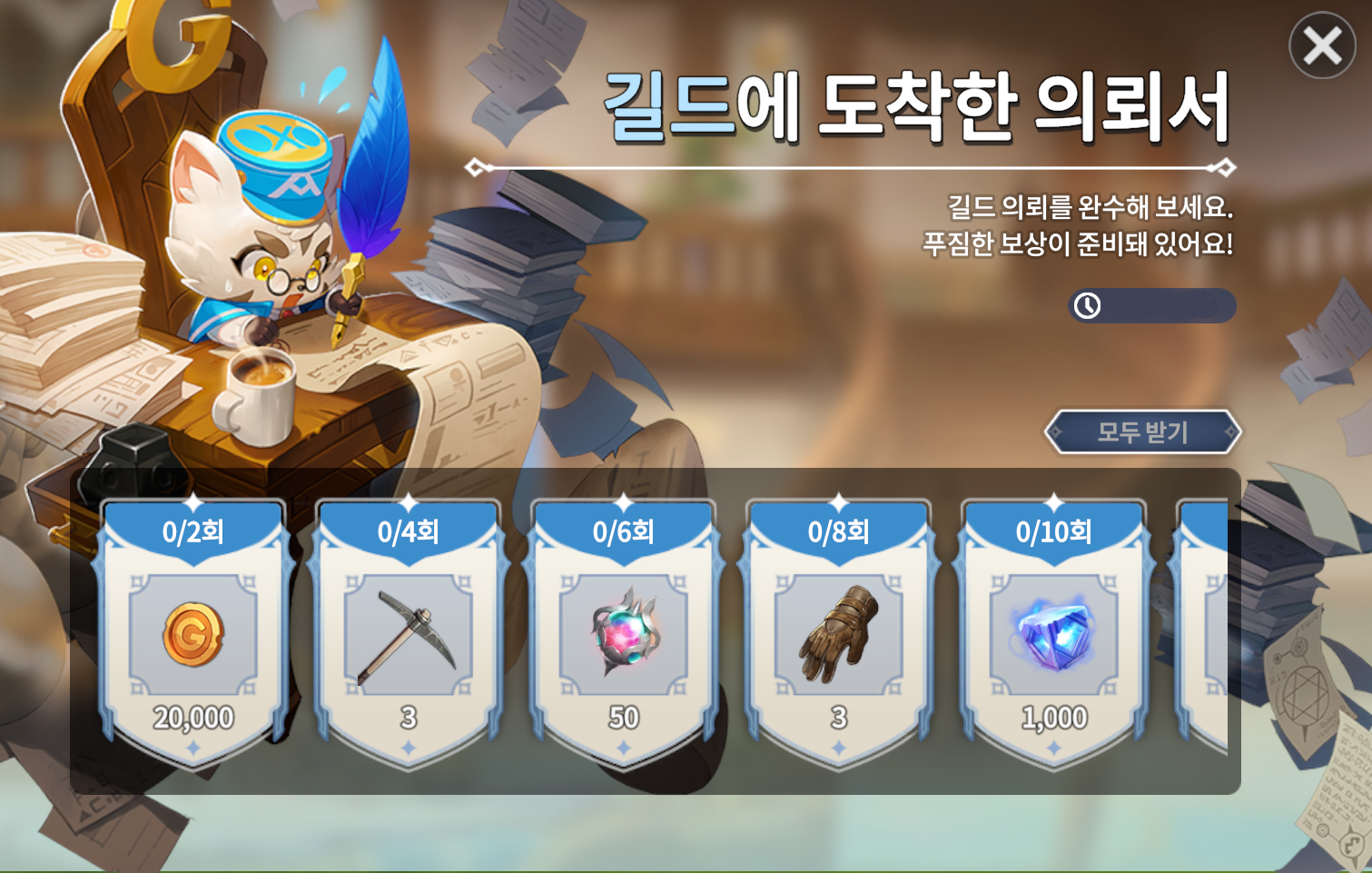 4월 13일(목) 업데이트 노트 (4월..-서머너즈 워: 크로니클 공식 포럼